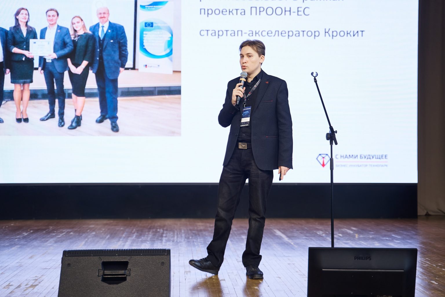 Igor Saevets – From Idea to Execution: Launching a Fail-Proof IT Project - Western Covenant ...